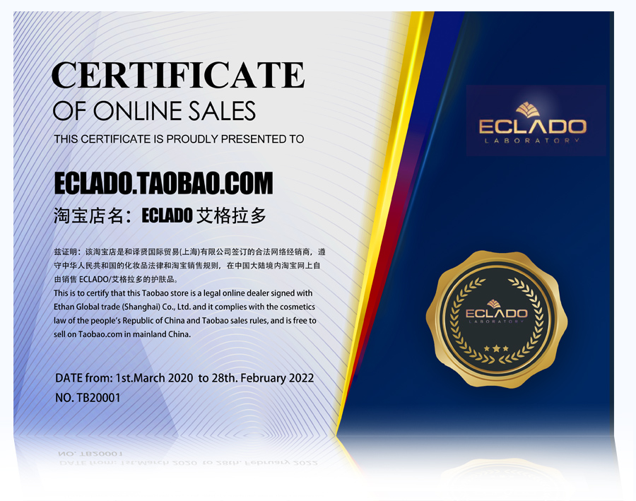 韩国艾格拉多梦幻抗皱补水霜ECLADO cell memory cream - ECLADO艾格拉多官网